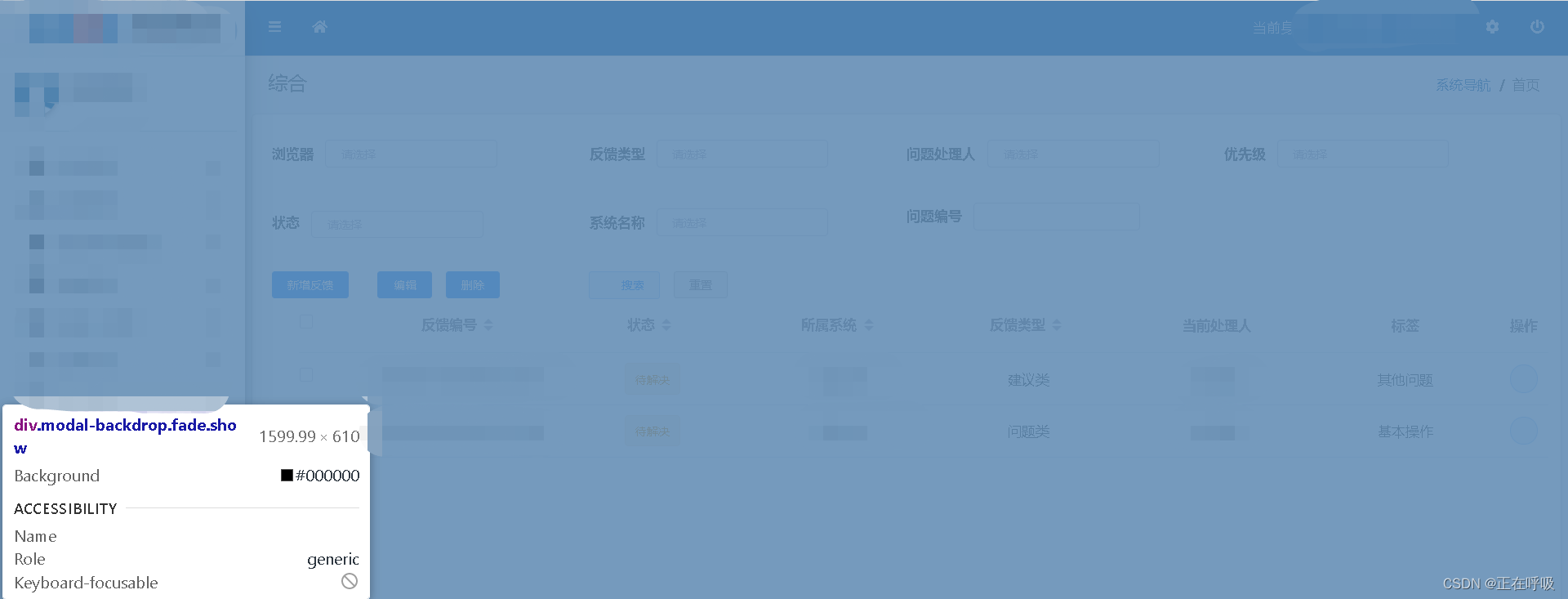 解决跳转到vue页面出现遮罩层_vue 页面跳转$(".modal-backdrop").remove();-CSDN博客