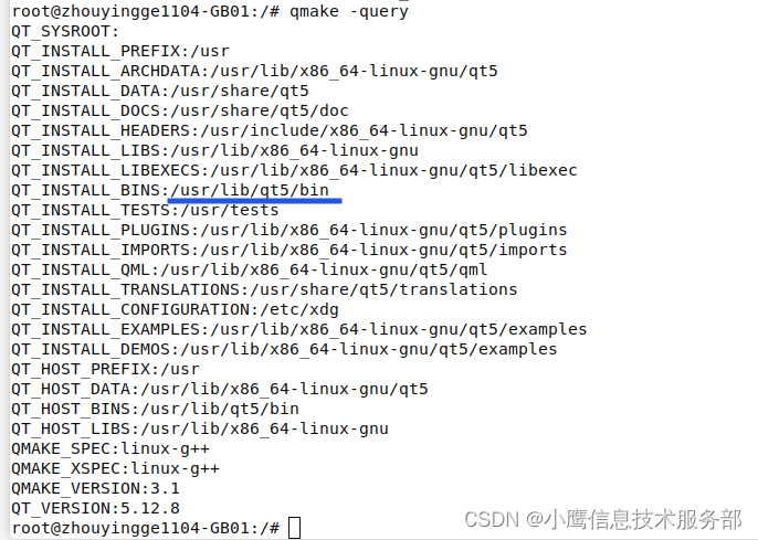 Qt: 查看qmake相关参数设置_qt对应的qmake在哪-CSDN博客