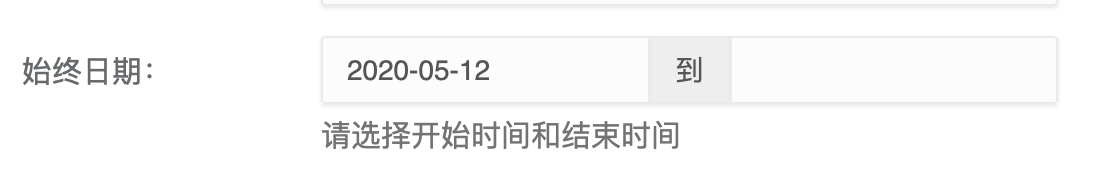 Springboot 日期格式数据传输(前台展示和后台互传)springboot上传指定时间段数据 Csdn博客