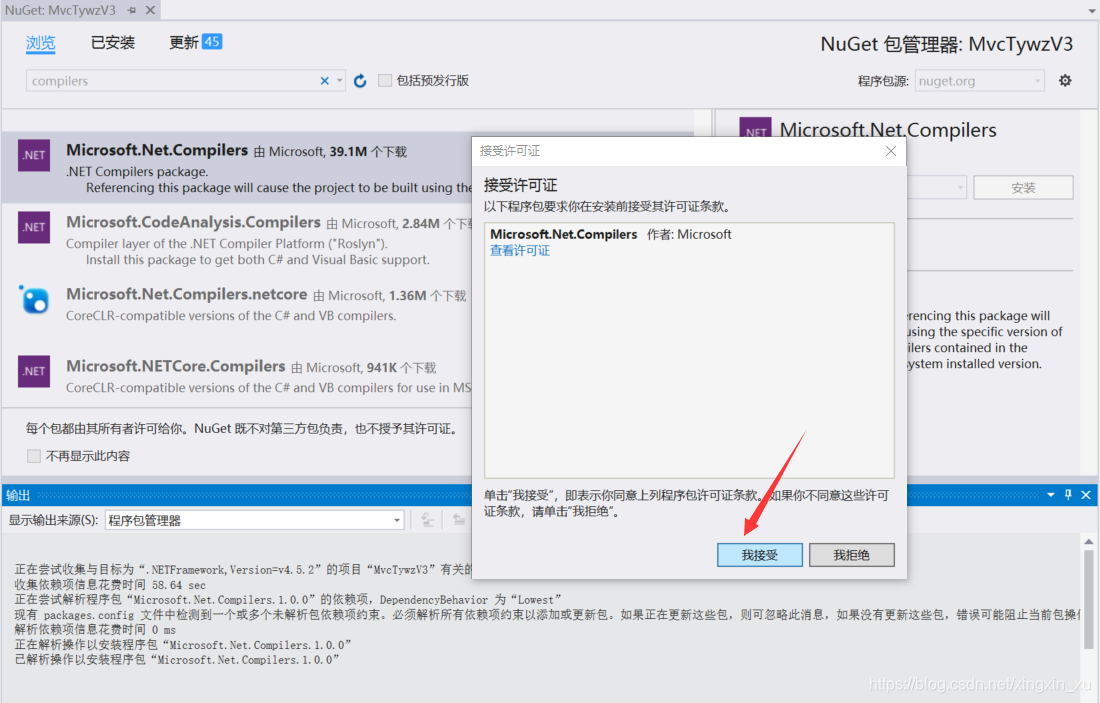 Vs 2015 错误：这台计算机上缺少此项目引用的 Nuget 程序包这台计算机上缺少此项目引用的 Nuget 程序包。使用 Nuget 程序包还原”可下载这 Csdn博客