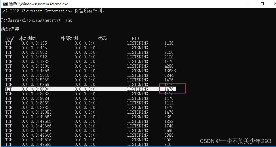 win11 java.net.BindException: Address already in use: 解决方法_address already in use: bind win11-CSDN博客