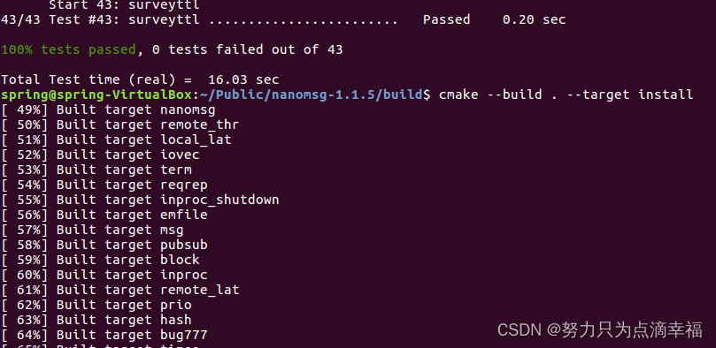 nanomsg下载、安装、测试-CSDN博客