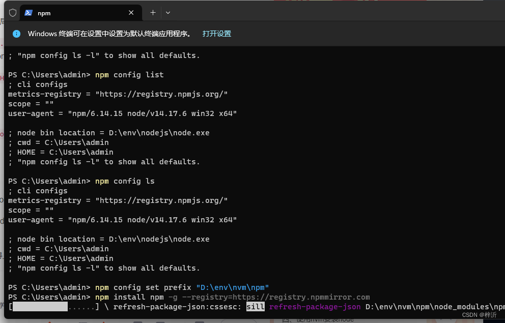 nodejs国内镜像及切换版本工具nvm_node国内镜像-CSDN博客