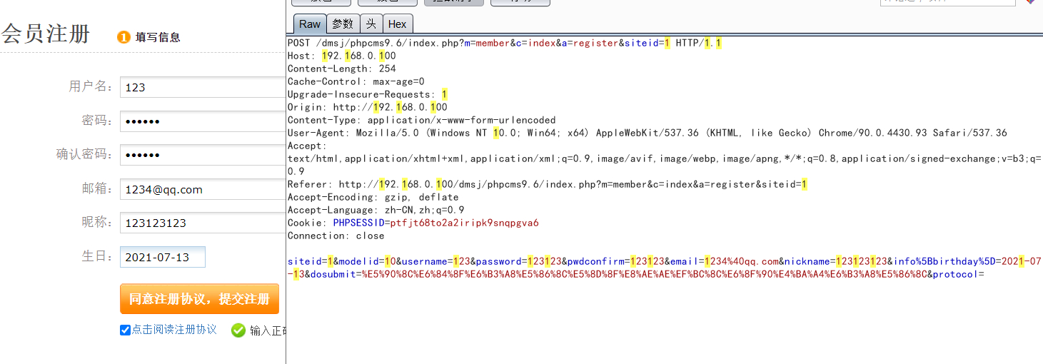 PHPCMSV9版本代码审计学习_phpcms 代码审计调试-CSDN博客
