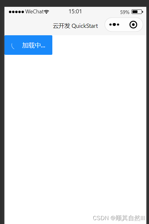 UI组件库Vant Weapp的下载和使用_vantweapp-CSDN博客