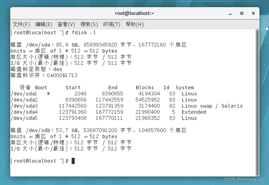 虚拟机搭建 2 节点 DMDSC（DMASM）_dmasmcmd-CSDN博客