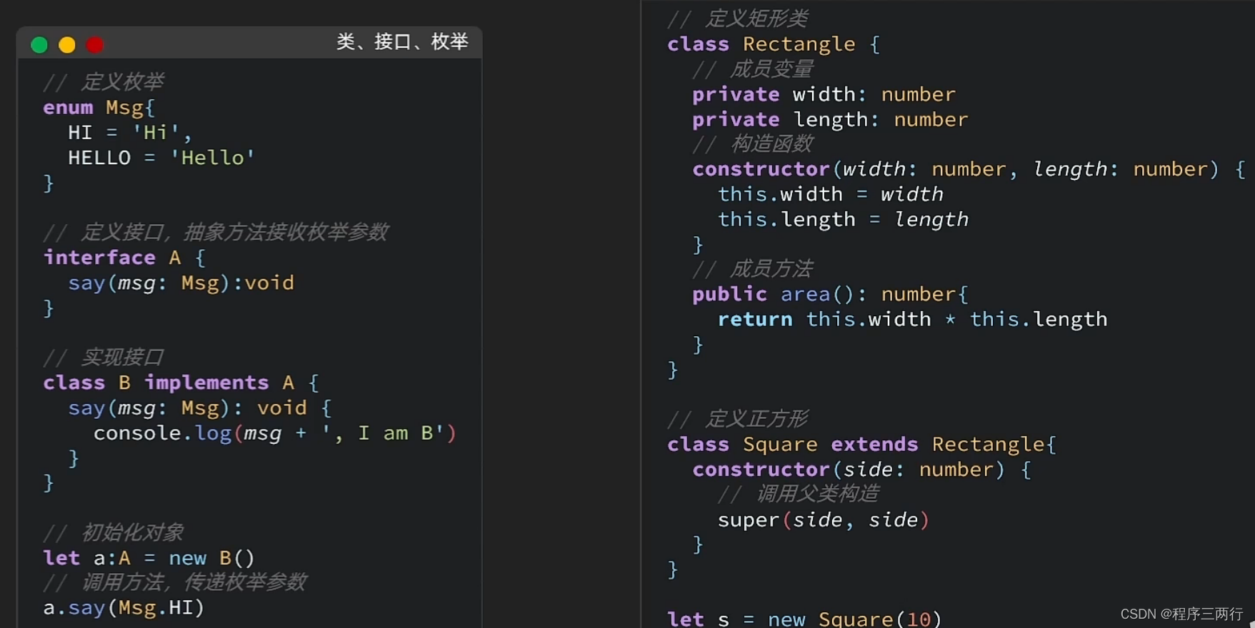 ArkTs变量类型、数据类型基础语法_arkts switch-CSDN博客