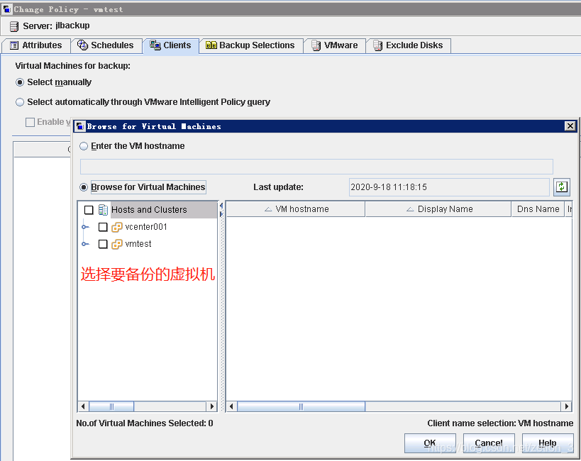 NBU(NetBackup)备份vmware虚拟机_nbu备份vmware虚拟机-CSDN博客