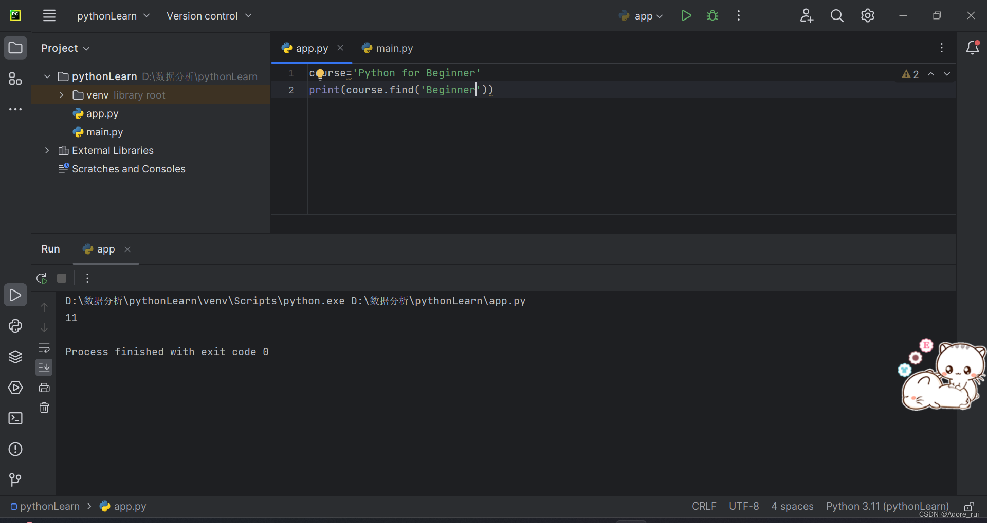 Python学习笔记2-MOSH6小时_python for beginner mosh-CSDN博客
