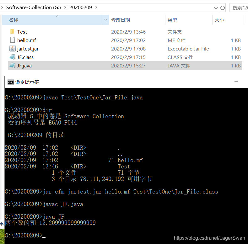 jar文件(jar清单文件)制作详细步骤、分别在cmd、Eclipse中运行jar文件-CSDN博客