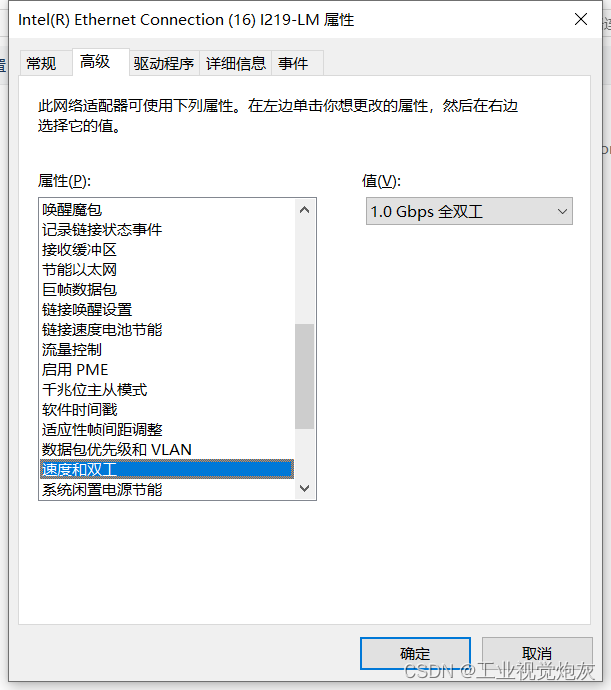 Basler Tof 3D相机驱动操作指南_pylon ip configurator-CSDN博客