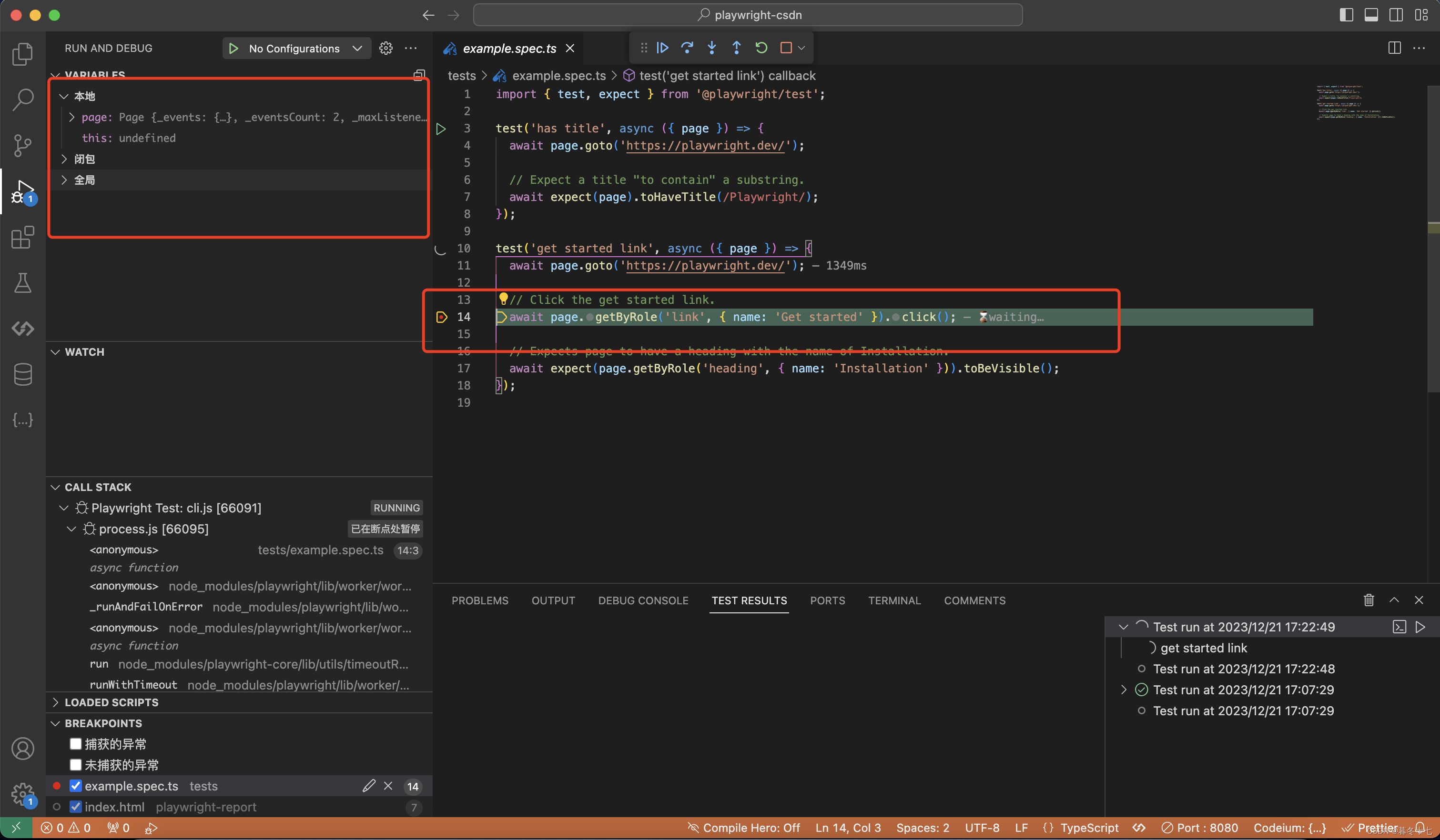 热血前端勇闯自动化测试 Playwright + TypeScript 如何debug以及如何使用Cookie_playwright高阶教程typescript-CSDN博客