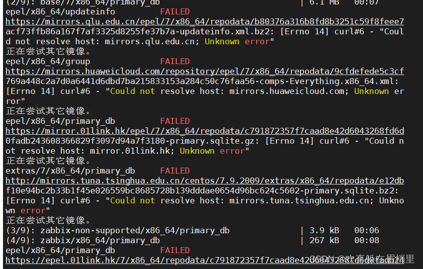 安装zabbix时报错Could not resolve host: mirrors.huaweicloud.com；Unknown error解决办法_could not resolve ...