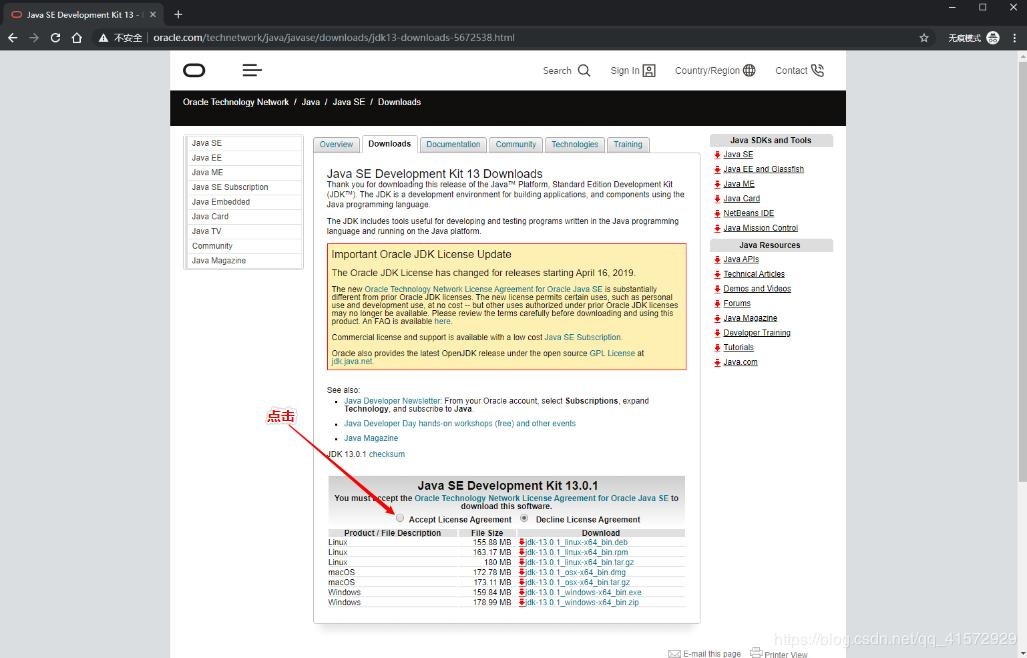 Windows10下JDK13的安装与环境变量配置_win10 jdk13 环境配置-CSDN博客