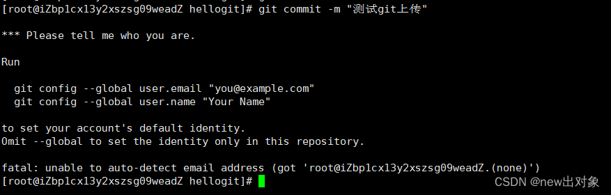 xshell---git上传文件到gitee远程仓库配置_xshell安装git-CSDN博客