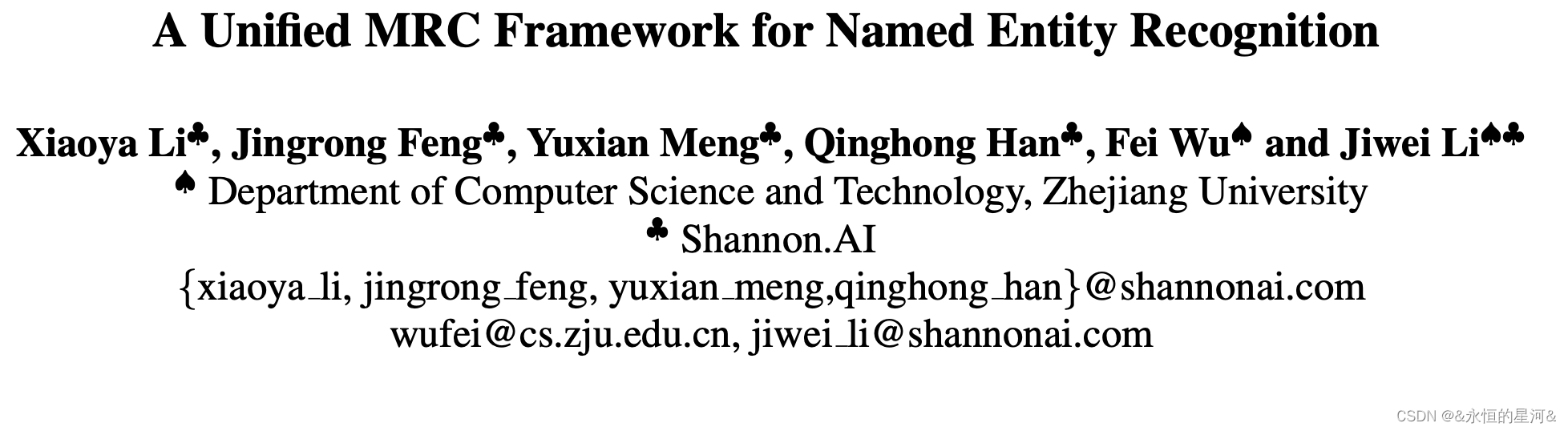 Named Entity Recognition之MRC Framework(1)_a unified mrc framework for named entity recogniti-CSDN博客
