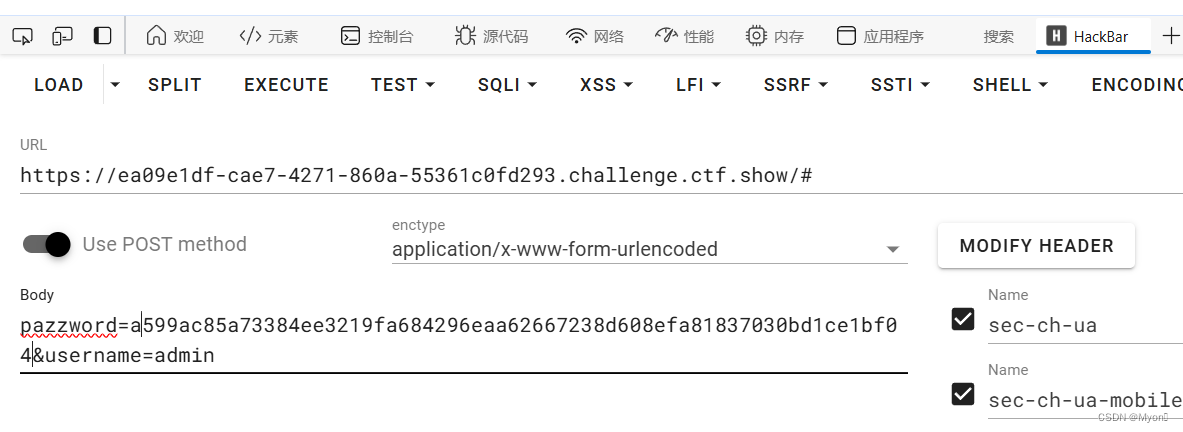 ctfshow-web入门-信息搜集（web11-web20）_ctfshow web11-CSDN博客