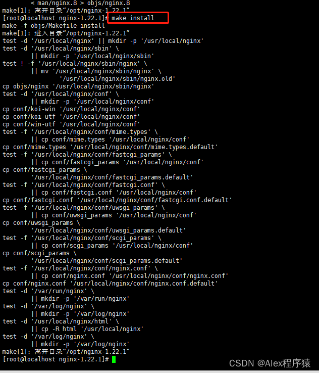 Linux安装Nginx详细步骤_nginx如何解压-CSDN博客