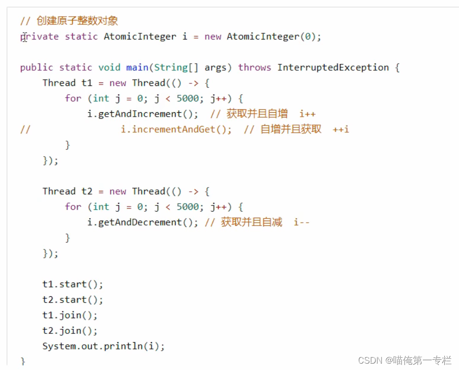 CAS与Synchronized并发控制机制详解,-CSDN博客