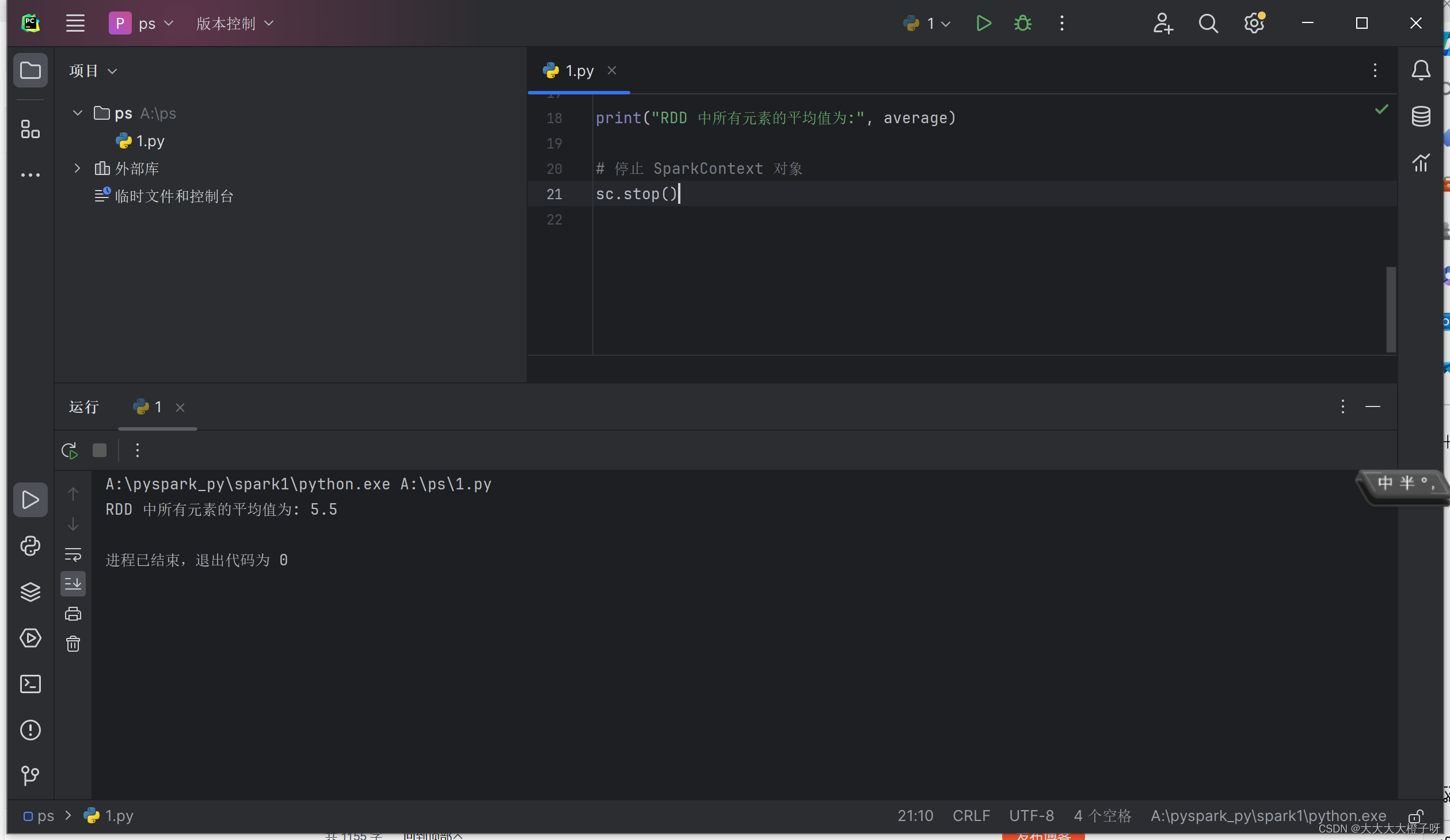Spark本地配置 —— LC_jupyter配置spark-CSDN博客