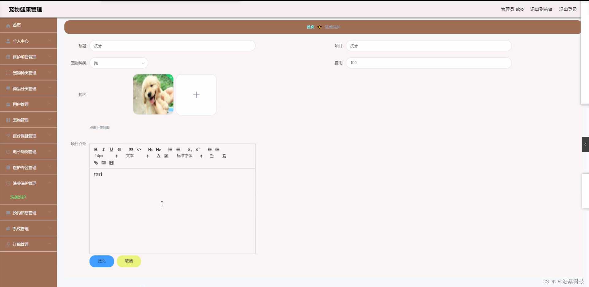 2023最新SSM计算机毕业设计选题大全（附源码+LW）之java非处方药的查询与推荐系统f6cw5-CSDN博客