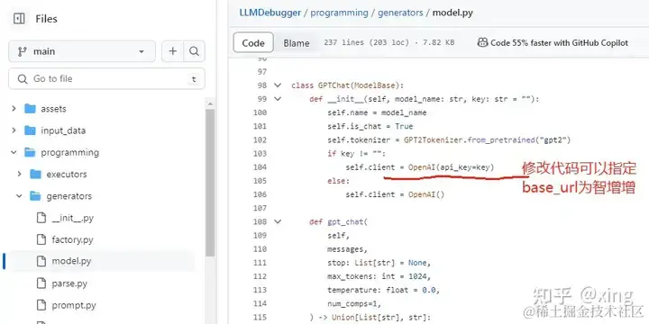 LLMDebugger：模仿了人类开发者调试程序_ldb大模型-CSDN博客