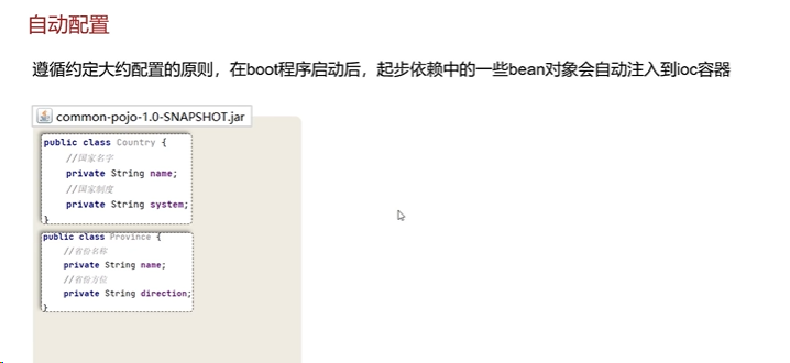 java那些事20240222pringBoot配置文件-自动配置原理之1-CSDN博客