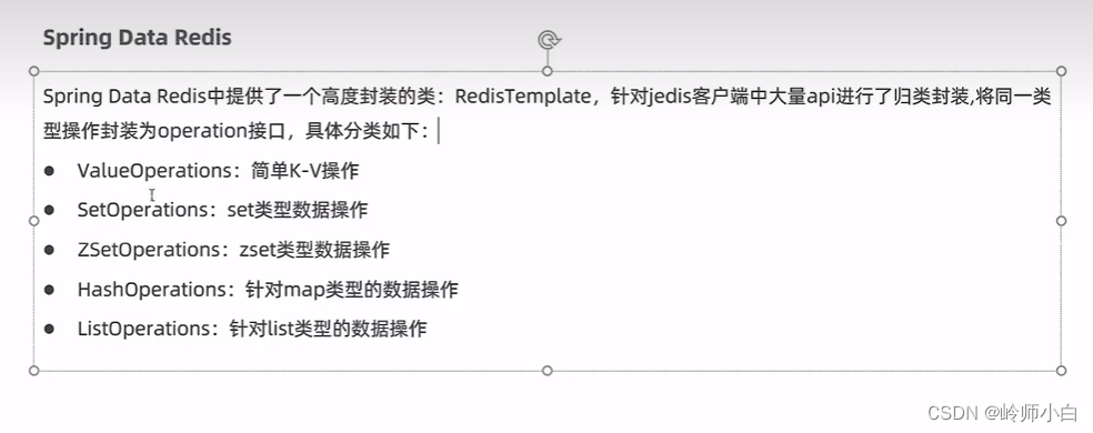 Redis详细介绍及在JAVA中的应用_java中resdis组件使用-CSDN博客