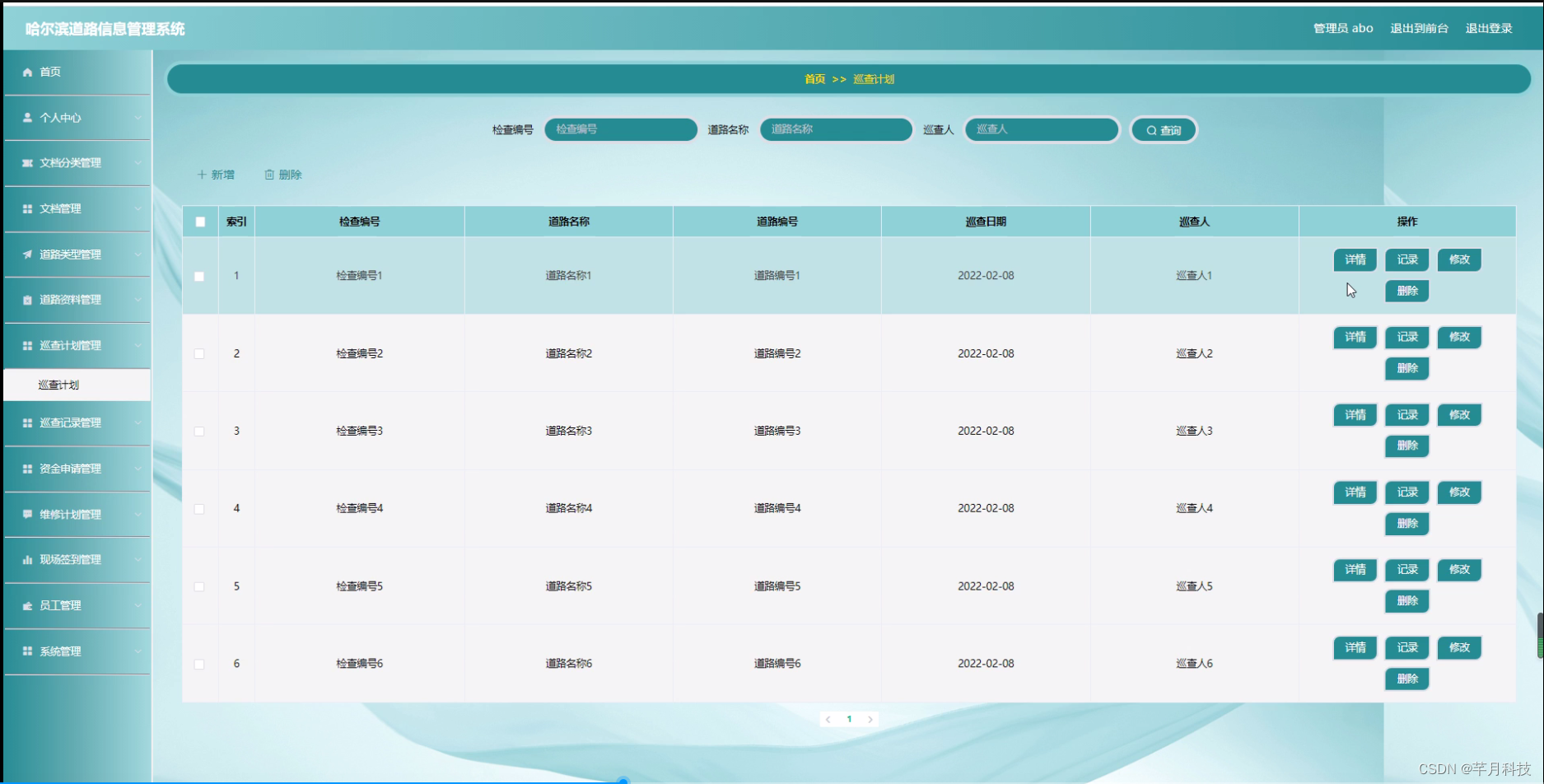 ssm毕设项目哈尔滨市道路信息管理系统3msu1（java+VUE+Mybatis+Maven+Mysql+sprnig）_ssm城市道路管理-CSDN博客