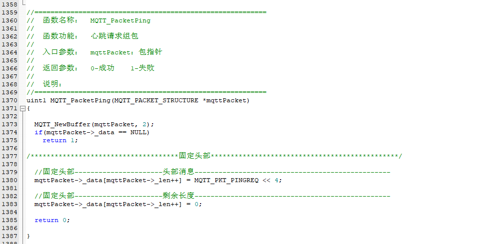 Esp8266 01sstm32mqttonnetemqx实现定时发送心跳包并配置mqtt断开重连emqx 心跳 Csdn博客