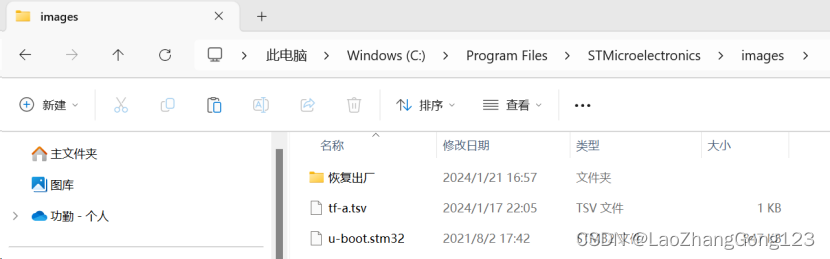 Linux第34步_TF-A移植的第2步_修改设备树和tf-a.tsv_linux 如何改设备树的status-CSDN博客