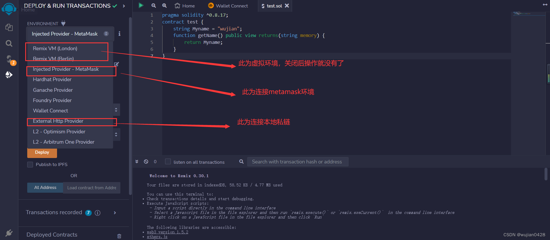 基于Remix+MetaMask部署智能合约_remix和metamask-CSDN博客