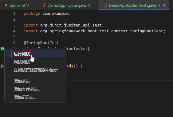 华为云CodeArts IDE for Java安装使用教程-CSDN博客