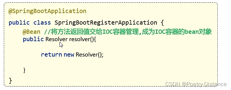 SpringBoot之Bean扫描、Bean注册_springboot 扫描jar包中bean-CSDN博客