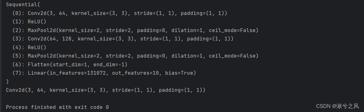 nn.Sequential-CSDN博客