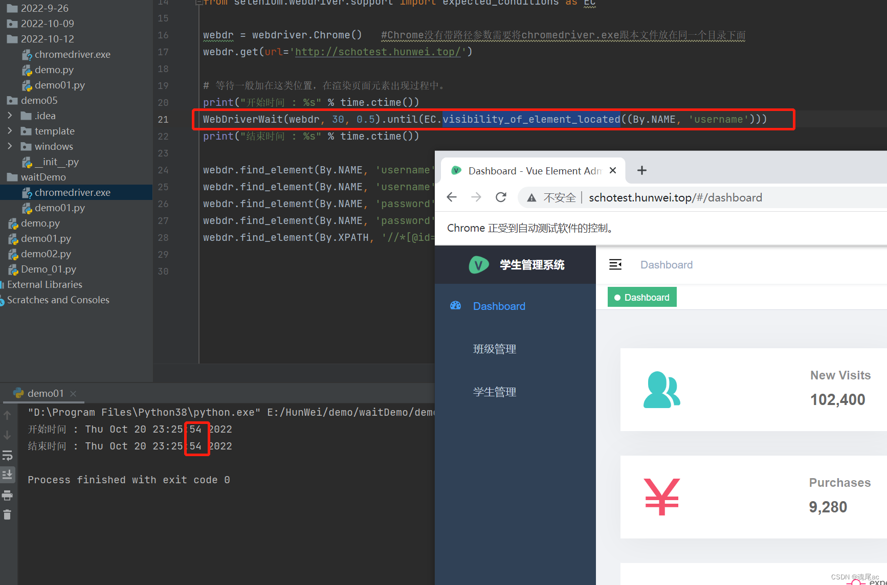 Selenium4.0+Python手撸自动化框架系列之 Web元素等待方式介绍 与 封装_selenium webdriverwait 复合-CSDN博客