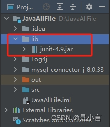 Java Junit单元测试(基础篇)-CSDN博客