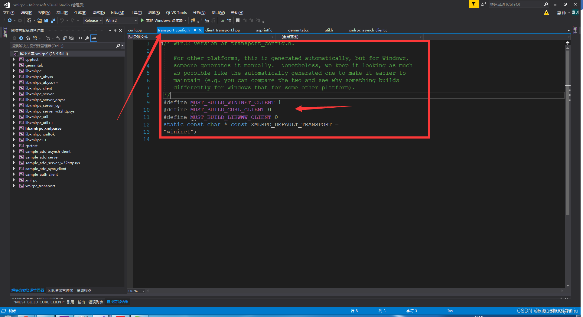XMLRPC 编译 使用 笔记_xml-rpc c++-CSDN博客