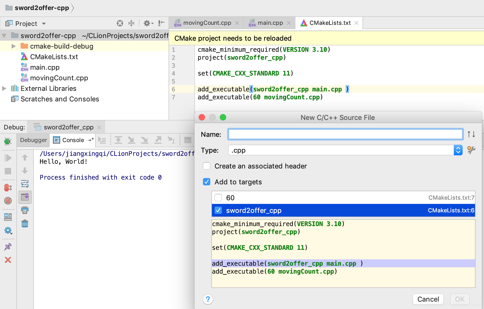 CLion工程下运行多个CPP_clion打开两个项目-CSDN博客