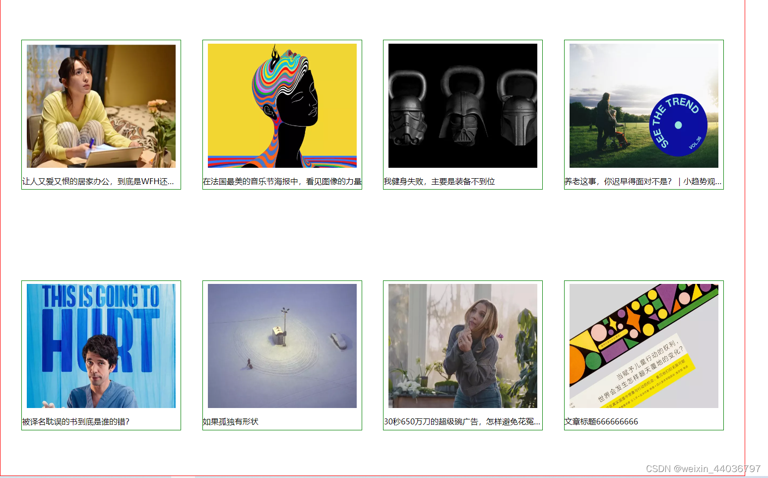 JavaScript基础知识day07-CSDN博客