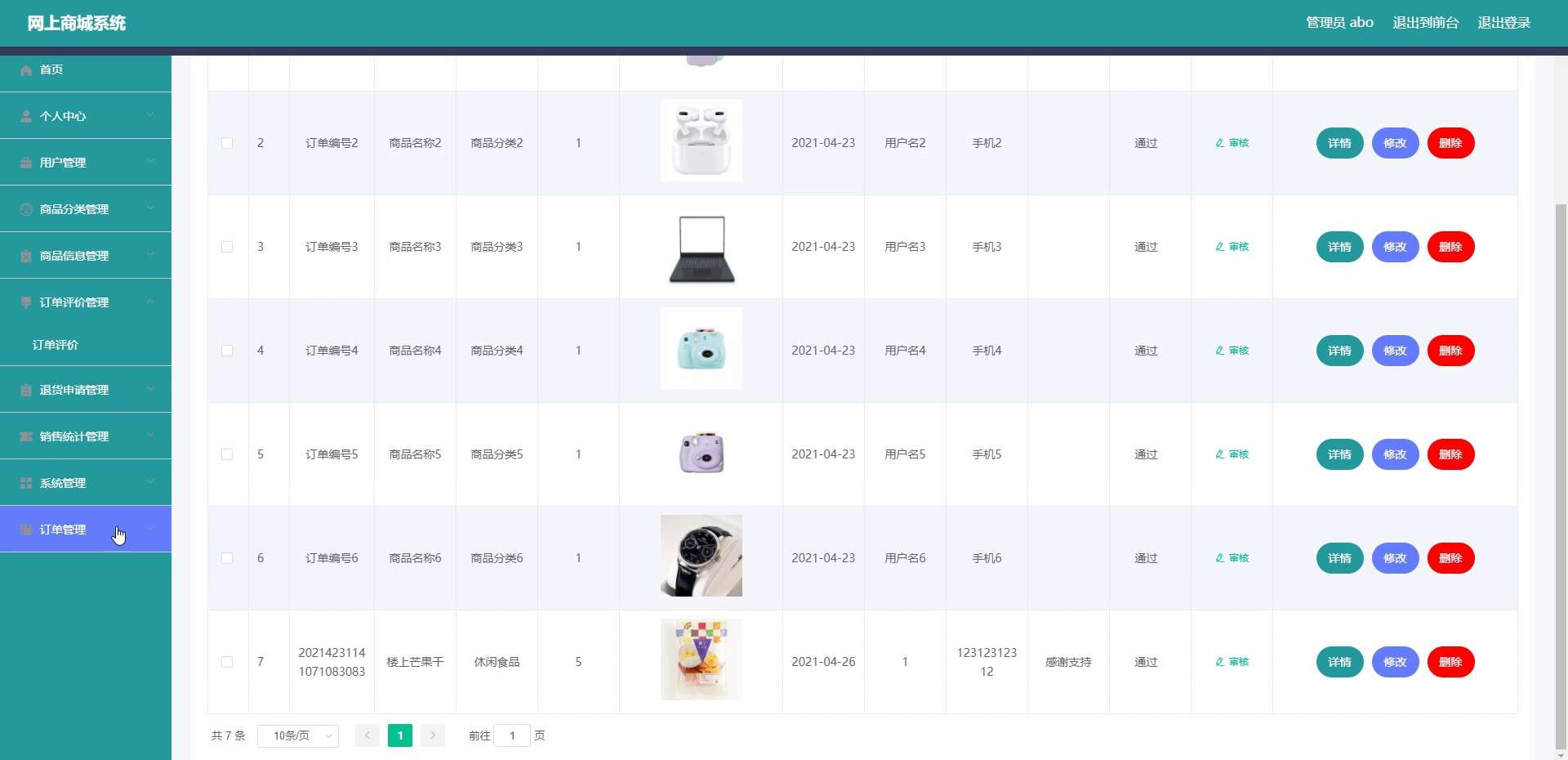 基于SpringBoot+Vue+SSM网上商城系统+vue的设计与实现资源下载-CSDN博客