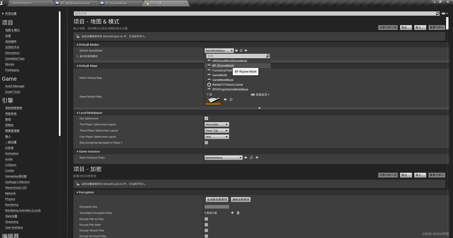 UE-RPG游戏开发第2篇-新建游戏模式蓝图类BP_RGameMode，设置主角_ue新建 gamemode-CSDN博客