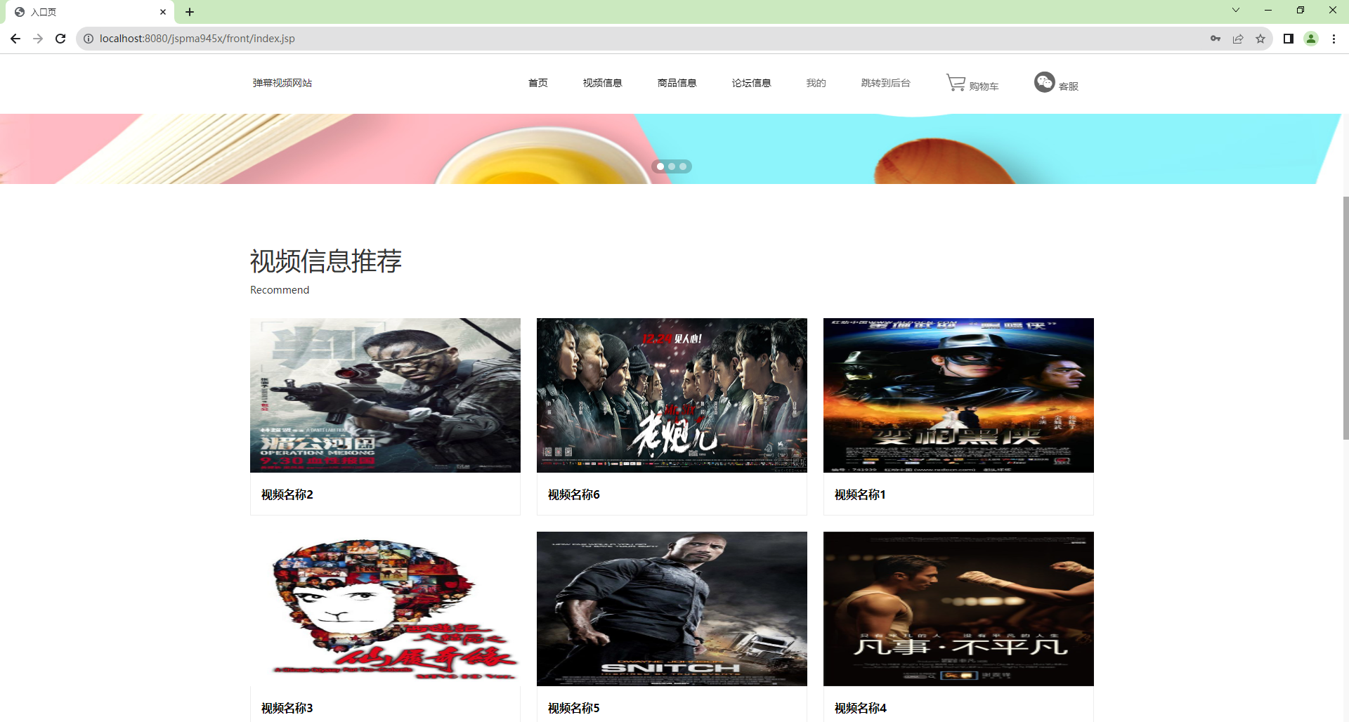 基于SSM+Vue+JSP的弹幕视频网站、视频网站管理系统，附源码+数据库，适合课程设计、毕业设计_视频管理网站源码-CSDN博客