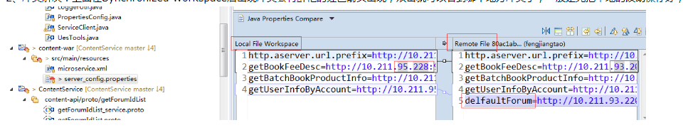 Eclipse里git提交冲突rejected – non-fast-forward_rejected non fast forward-CSDN博客