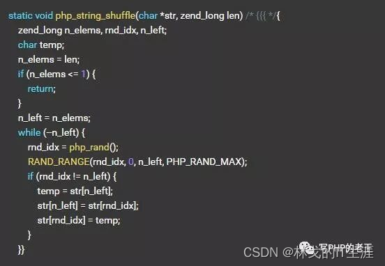 PHP随机打乱字符串函数str_shuffle出现重复的问题 以及 直接可用的判断邮箱网址IP的方法 filter_var_php字符串打乱-CSDN博客