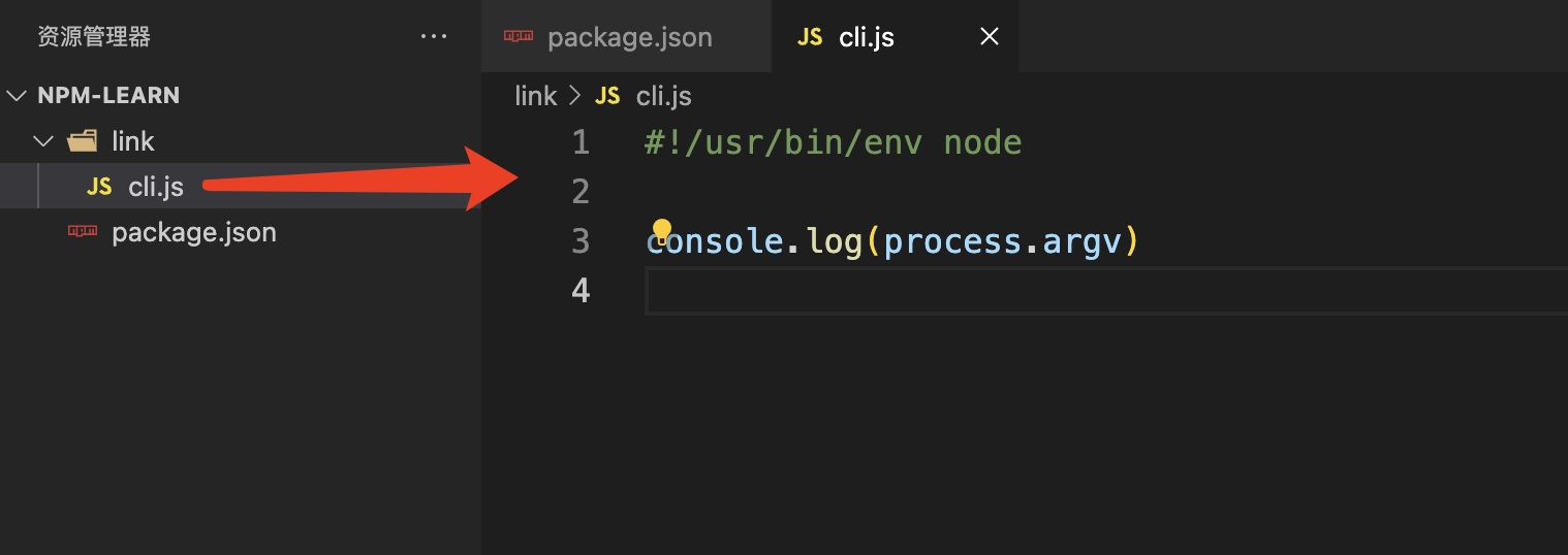 使用npm创建一个全局的cli命令，就像vue-cli一样_npm cli-CSDN博客