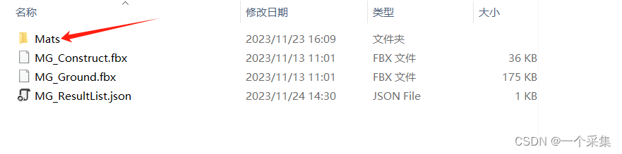 Trilib插件动态加载外部模型 Csdn博客