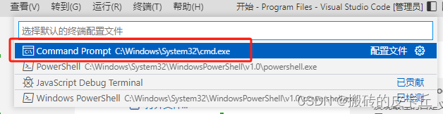 Vscode终端无法使用npm的命令解决方案_vscode npm-CSDN博客