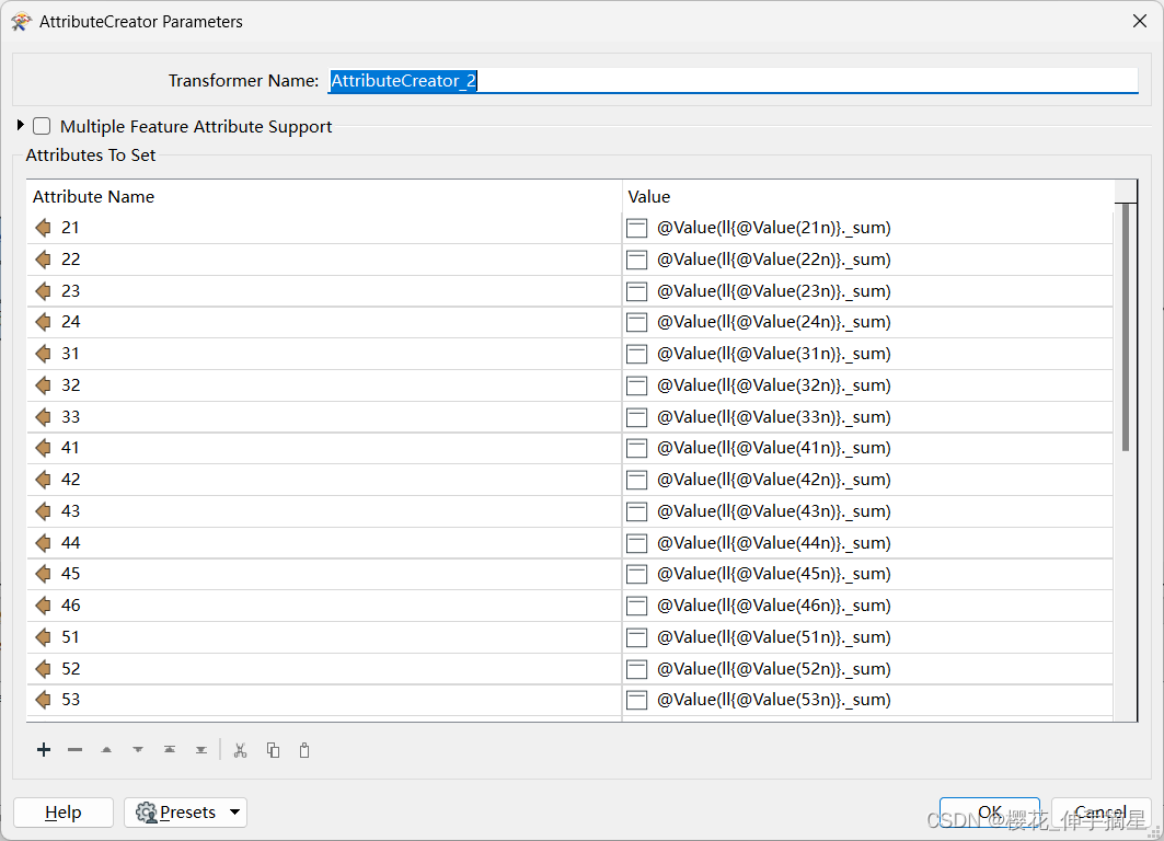 FME在地类现状统计中的应用_fme制作分类面积统计表-CSDN博客