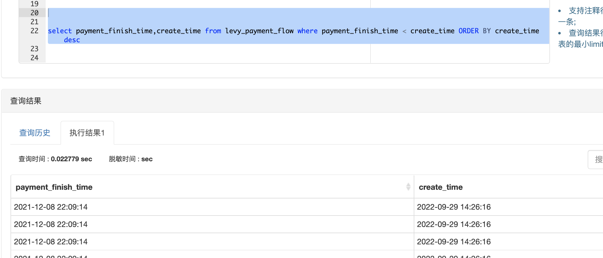 避坑！SimpleDateFormat不光线程不安全，还有这个隐患-CSDN博客
